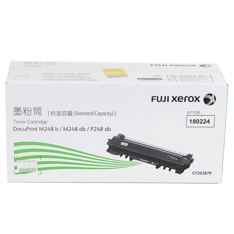 富士施乐(Fuji Xerox)硒鼓CT202879，CT202880，CT202881，CT351135耗材报价_参数_图片_视频_怎么样 ...