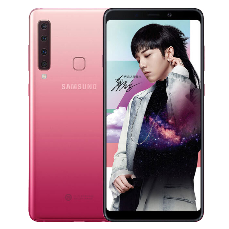 三星A9s (SM-A9200) 6GB+128GB 泡泡粉 全网通移动联通电信4G手机参数配置_规格_性能_功能-苏宁易购