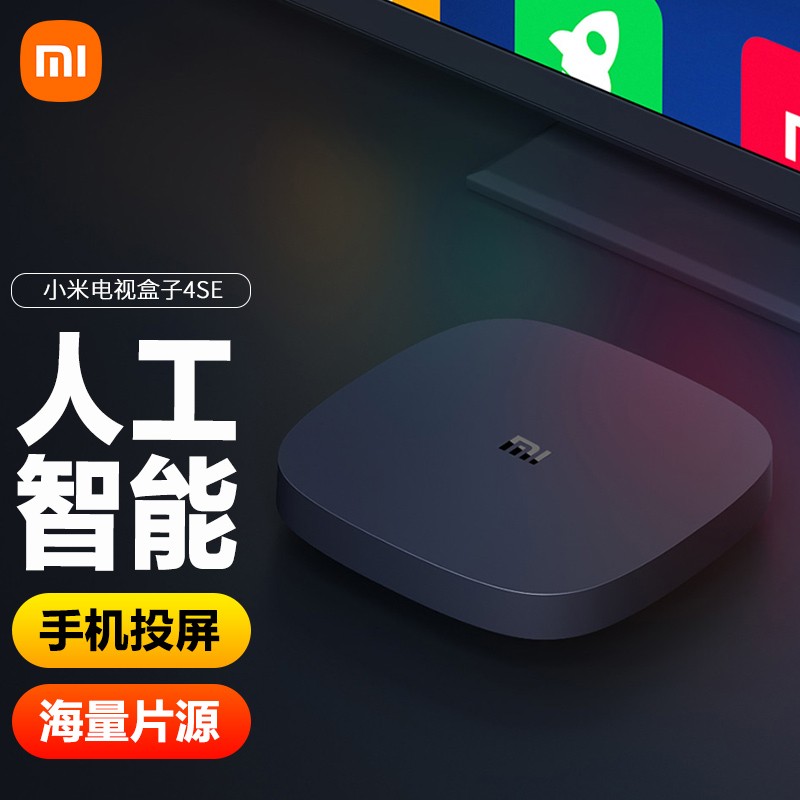 九州高清播放器报价_参数_图片_视频_怎么样_问答-苏宁易购