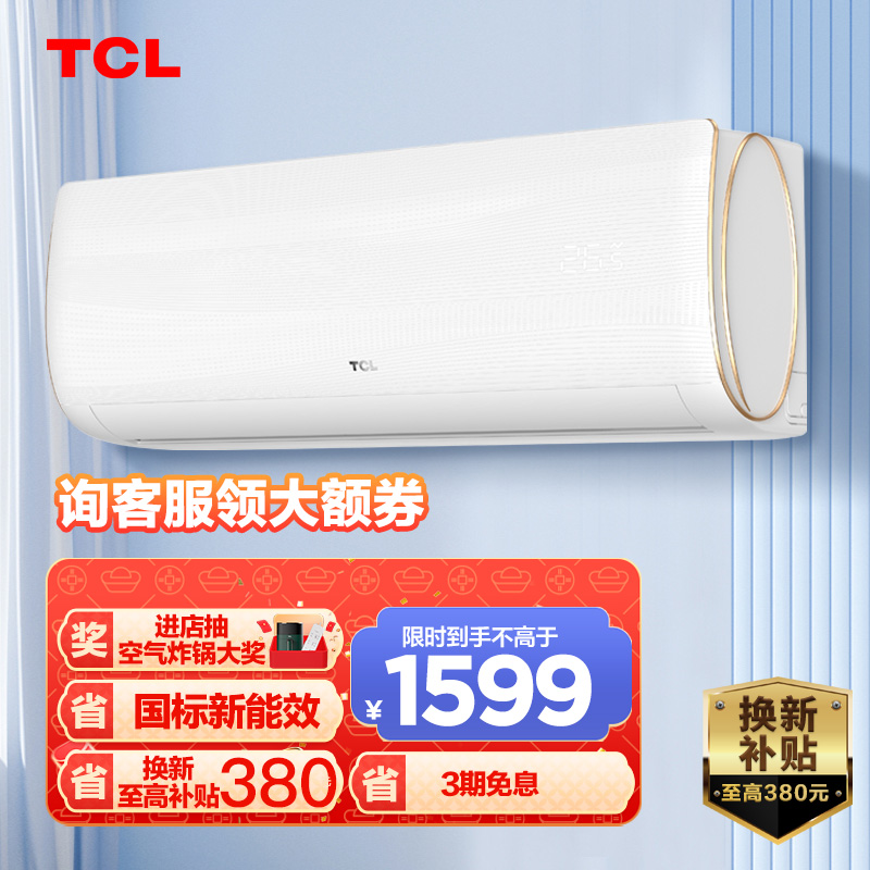 新飞1匹单冷空调 定频 快速制冷 租房家用 节能低噪 静享健康舒适清凉 KF-25GW/B22A22-5 免费基础安装报价_参数_图片_视频_怎么样_问答-苏宁易购