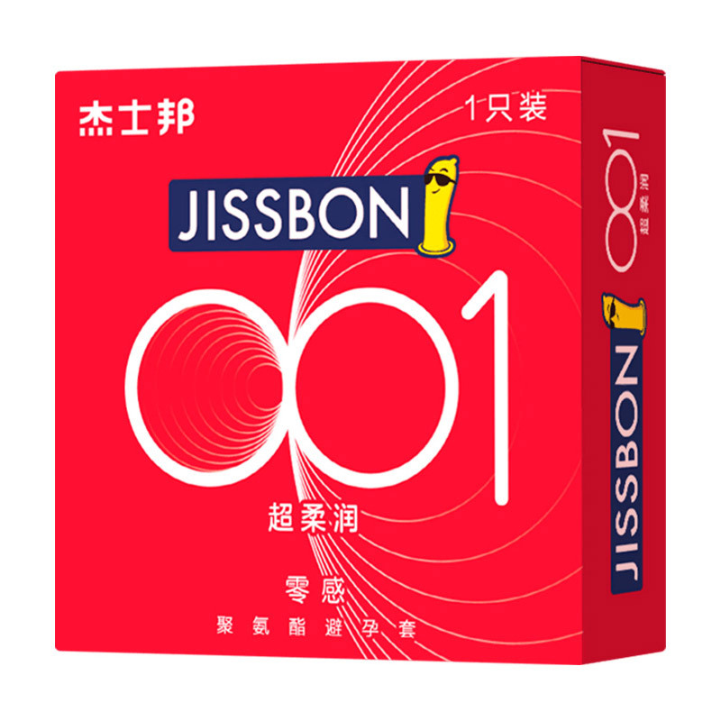 杰士邦 Jissbon 避孕套 杰士邦jissbon避孕套超薄0 01安全套男正品byt超柔润1只装男用女用套套计生用品【价格 图片 品牌