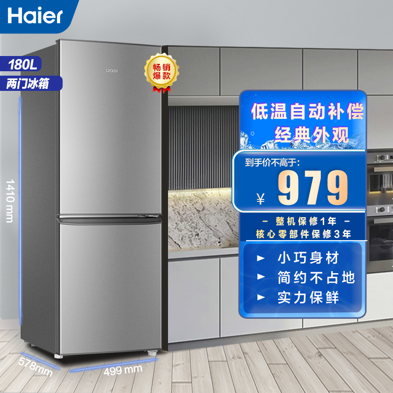 奥马冰箱JC-115A(酒柜)报价_参数_图片_视频_怎么样_问答-苏宁易购