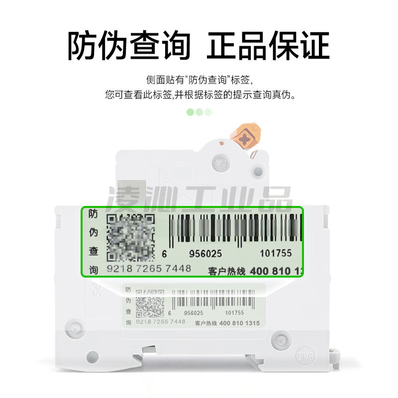 施耐德(Schneider)公用设施相关产品EA9XN 导轨插座 3P 10A EA9XN310报价_参数_图片_视频_怎么样_问答-苏宁易购