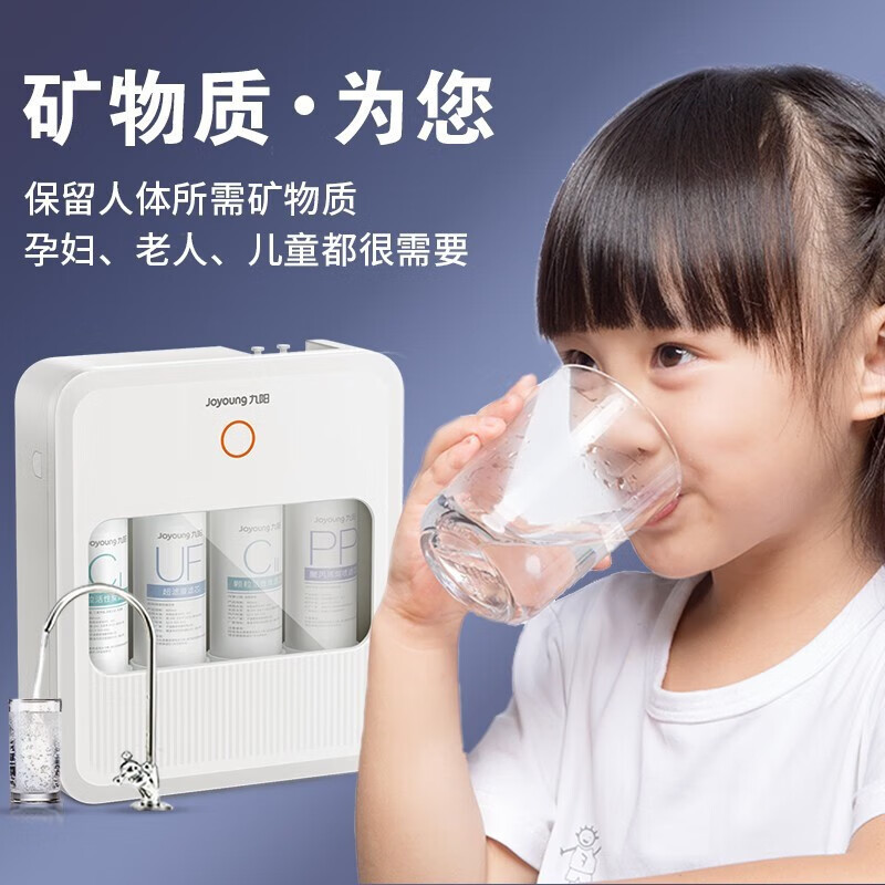 九阳(Joyoung)净水器JYW-RC159报价_参数_图片_视频_怎么样_问答-苏宁易购