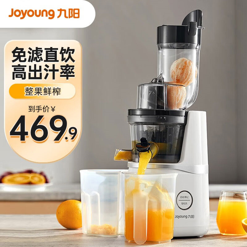 九阳(Joyoung)榨汁机JYZ-V18A报价_参数_图片_视频_怎么样_问答-苏宁易购