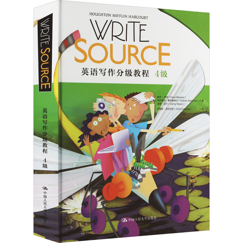 《Write Source英语写作分级教程 4级》(美)戴夫·肯伯,(美)帕特里克·赛布雷纳可,(美)威恩·迈尔著【摘要 书评 在线阅读 ...