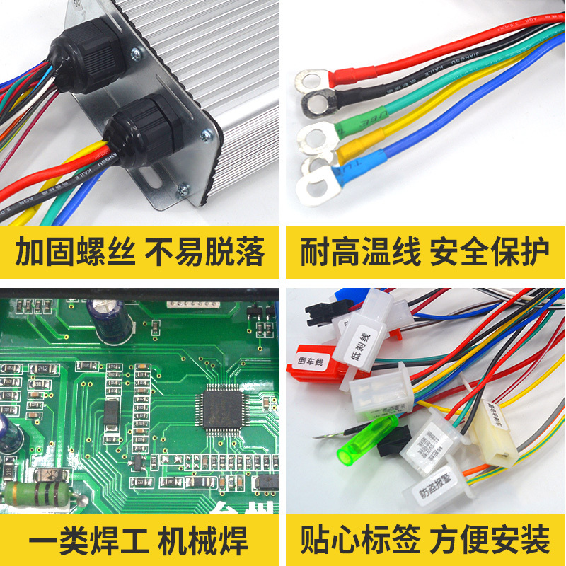携兴维修工具电动三轮车控制器 15管48-60-64-72v/800w-1000w报价_参数_图片_视频_怎么样_问答-苏宁易购