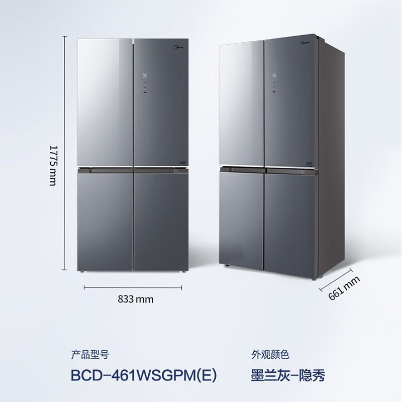 美的(Midea)冰箱BCD-461WSGPM(E)报价_参数_图片_视频_怎么样_问答-苏宁易购