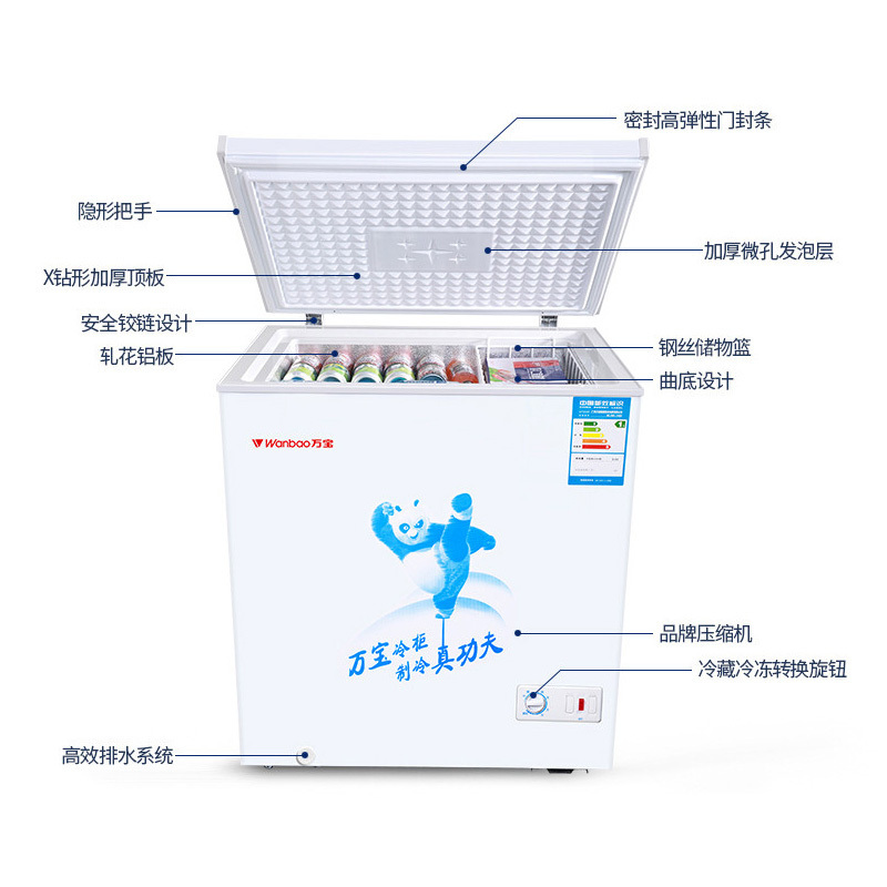 万宝(Wanbao)冷柜万宝冷柜BC/BD-145DE报价_参数_图片_视频_怎么样_问答-苏宁易购