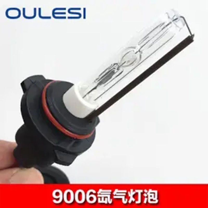 汽车氙气灯泡 H1 H4 H7 9005氙气大灯灯泡 HC21疝气灯泡D2H 9012 9006（单支价） 35W 60视频介绍_汽车氙气灯泡 H1 H4 H7 9005氙气大灯灯泡 HC21 ...