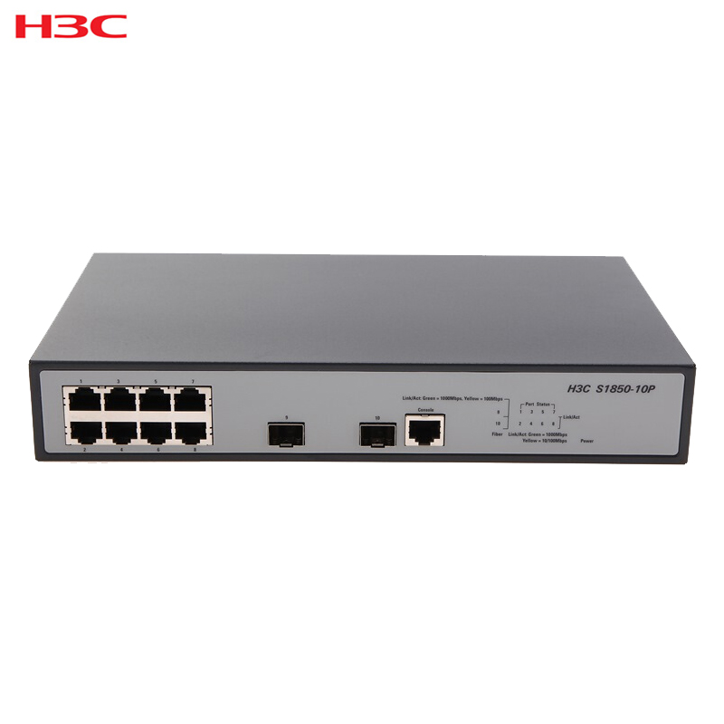 华三(H3C)交换机S1850-10P报价_参数_图片_视频_怎么样_问答-苏宁易购