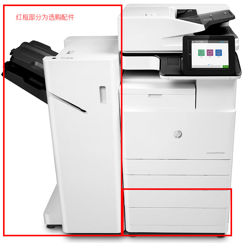 惠普(HP)MFP E72535dn 黑白激光A3复合机附加2000页纸盒 及小册子装订器 上门安装 一年原厂上门服务图片,高清实拍大图—苏宁易购