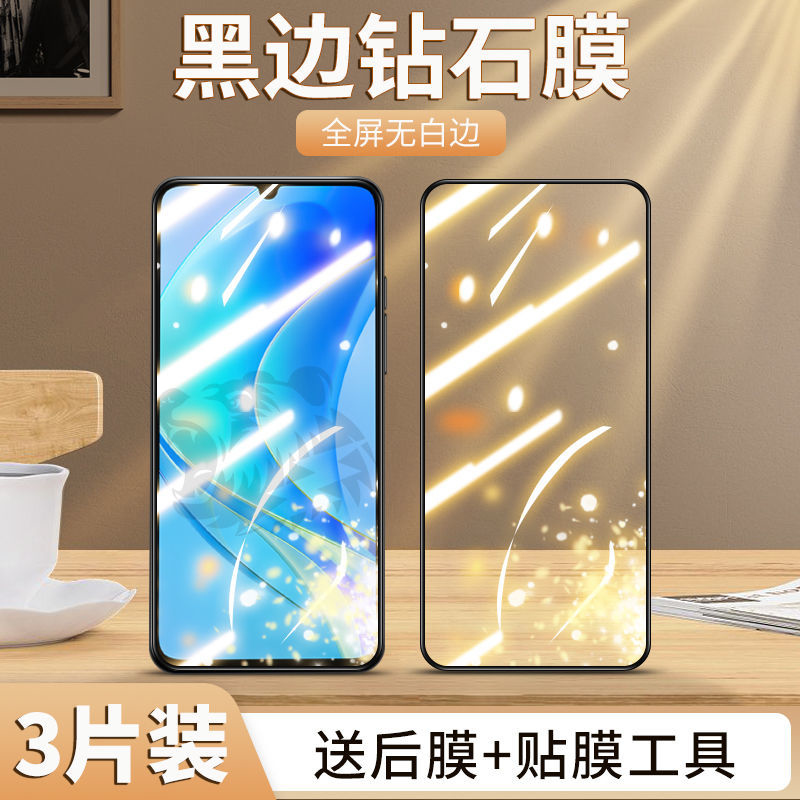 第三季(Disanji)手机贴膜1报价_参数_图片_视频_怎么样_问答-苏宁易购