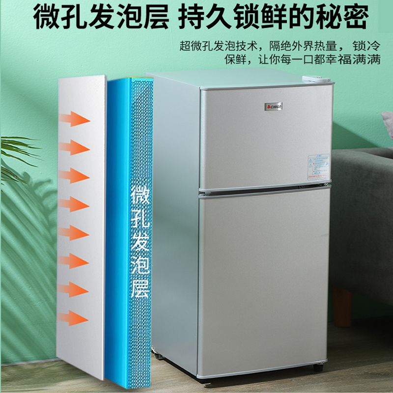 志高(CHIGO)冰箱BCD-82A150D报价_参数_图片_视频_怎么样_问答-苏宁易购