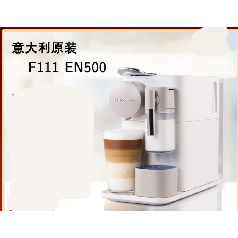雀巢 Nespresso Lattissima One雀巢全自动胶囊咖啡机 F111 EN500视频介绍_雀巢 Nespresso ...