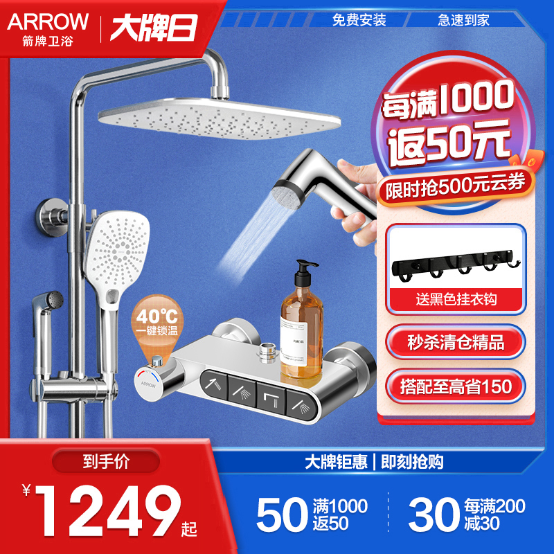 汉斯格雅hansgrohe双飞雨400mm大顶喷3速飞雨手持淋浴暗装花洒套装15738407报价_参数_图片_视频_怎么样_问答-苏宁易购