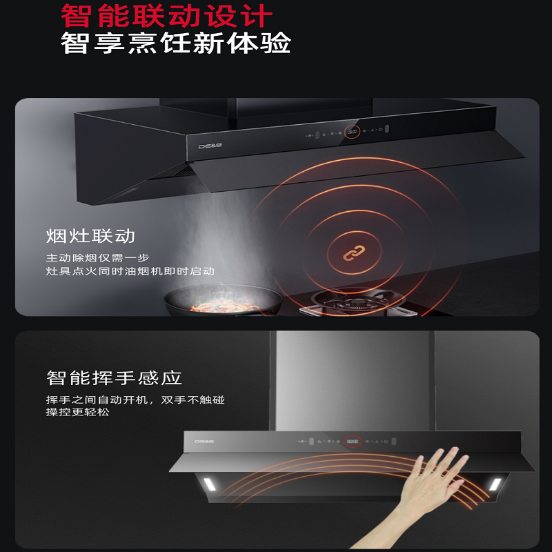 德意(DE&E)油烟机CXW-268-H16K报价_参数_图片_视频_怎么样_问答-苏宁易购