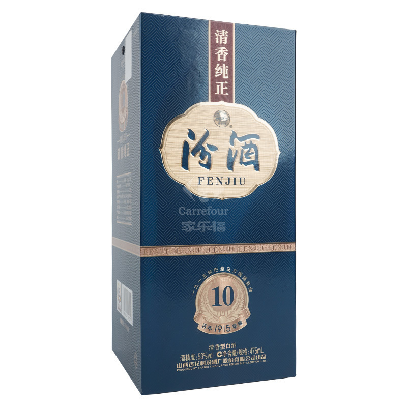 53度汾酒巴拿马金奖10 475ml报价_参数_图片_视频_怎么样_问答-苏宁易购