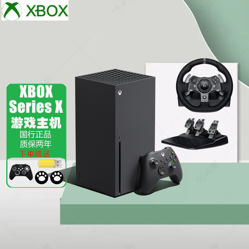 微软(Microsoft) XBOX Series X 4K次世代游戏机+[G920方向盘] 国行正品参数配置_规格_性能_功能-苏宁易购