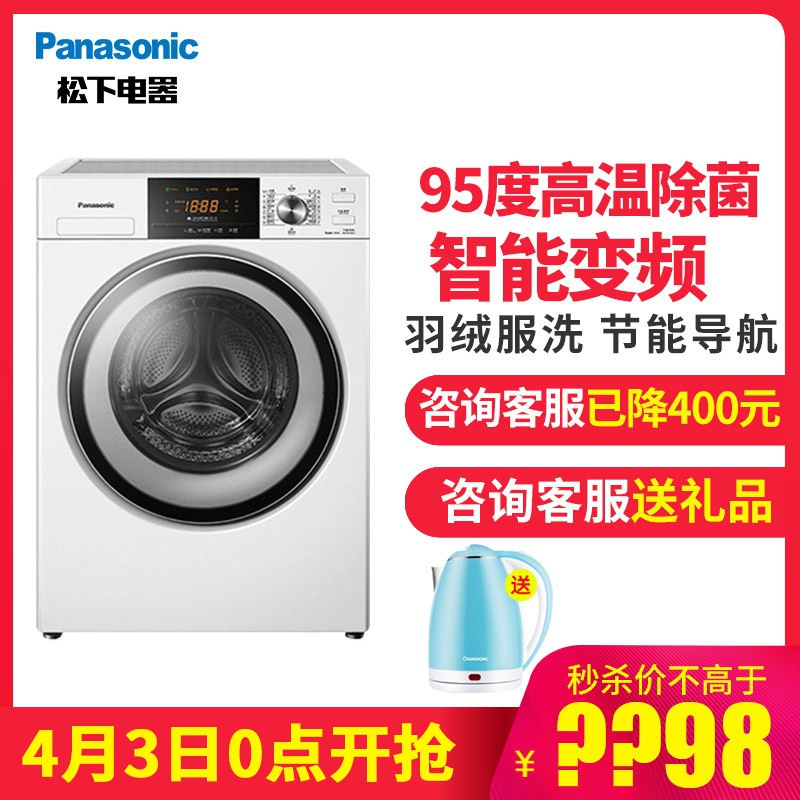 松下(Panasonic)洗衣机XQG80-E8225 松下（Panasonic） XQG80-NHEBZ 8公斤全自动滚筒洗衣机变频静音高温除菌XQG80-NHEBL同款白色【价格 图片 ...