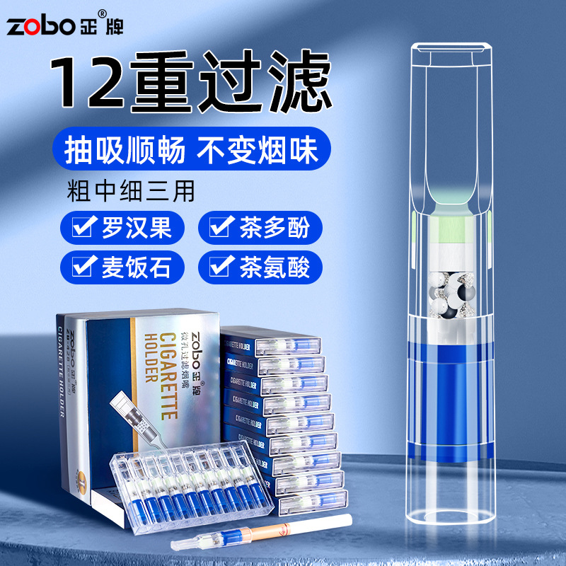 正牌(ZOBO)烟具ZB-T05 报价_参数_图片_视频_怎么样_问答-苏宁易购