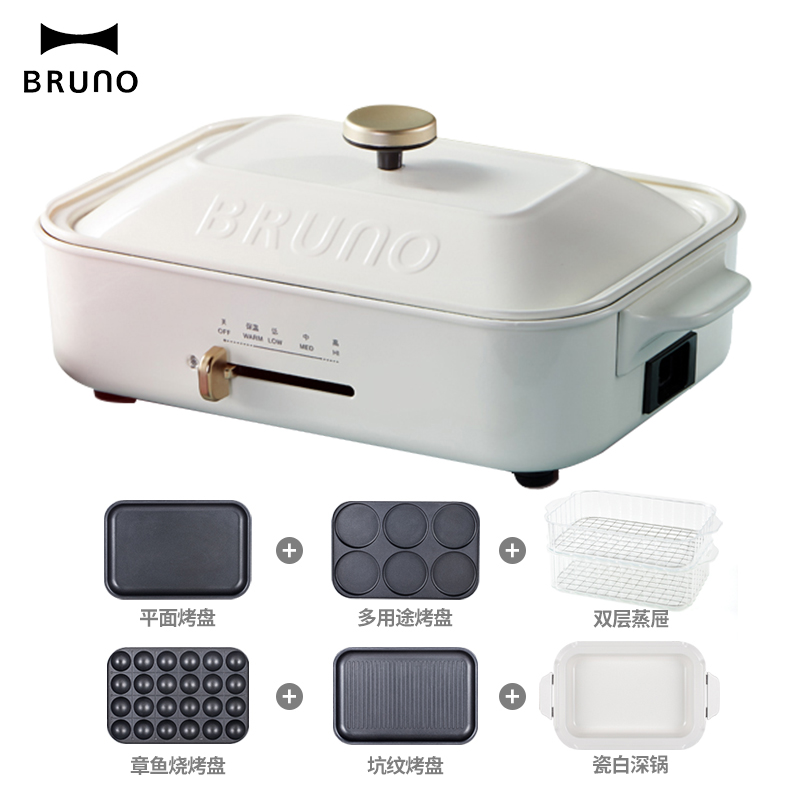 BRUNO多功能锅B0E021报价_参数_图片_视频_怎么样_问答-苏宁易购