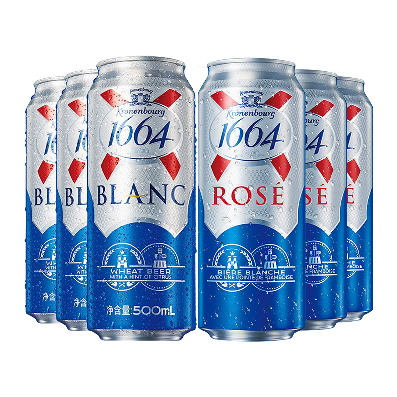 1664白啤酒桃红啤酒法国克伦堡凯旋小麦啤酒500ml*6罐嘉士伯官方视频介绍_1664白啤酒桃红啤酒法国克伦堡凯旋小麦啤酒500ml*6罐嘉士伯官方功能演示视频-苏宁易购