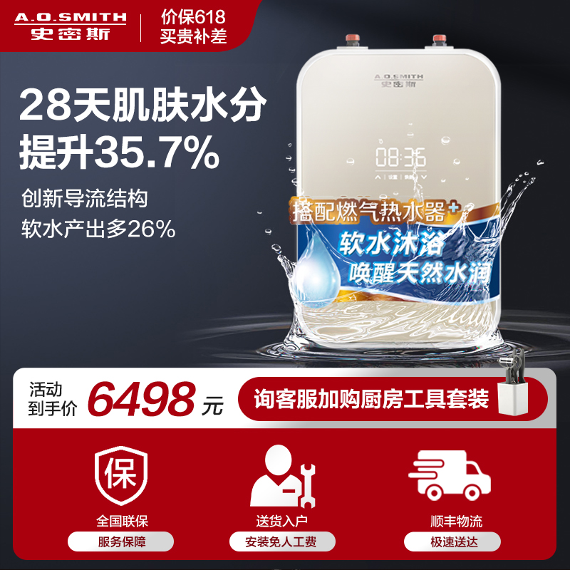 3M软水机PST600报价_参数_图片_视频_怎么样_问答-苏宁易购