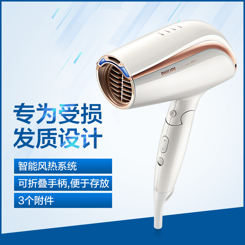 飞利浦(Philips)电吹风BHC208报价_参数_图片_视频_怎么样_问答-苏宁易购