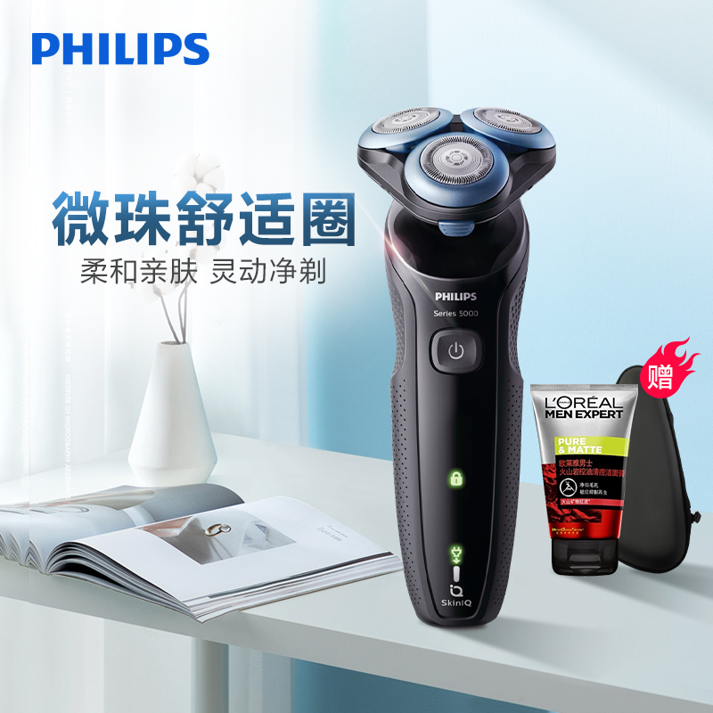 康夫(CONFU)电动剃须刀 男士全身水洗智能刮胡刀 剃胡须旋转刀头便携充电式防水送父亲送男朋KF-G8/G81 气质灰报价_参数_图片_视频 ...