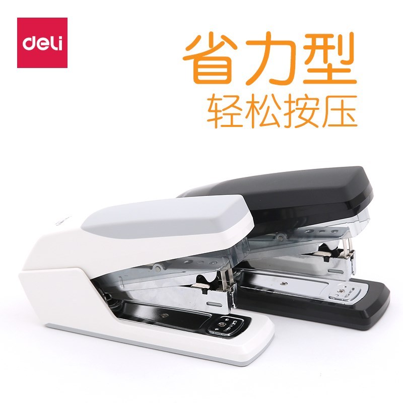 得力0368省力订书机(白色)参数配置_规格_性能_功能-苏宁易购