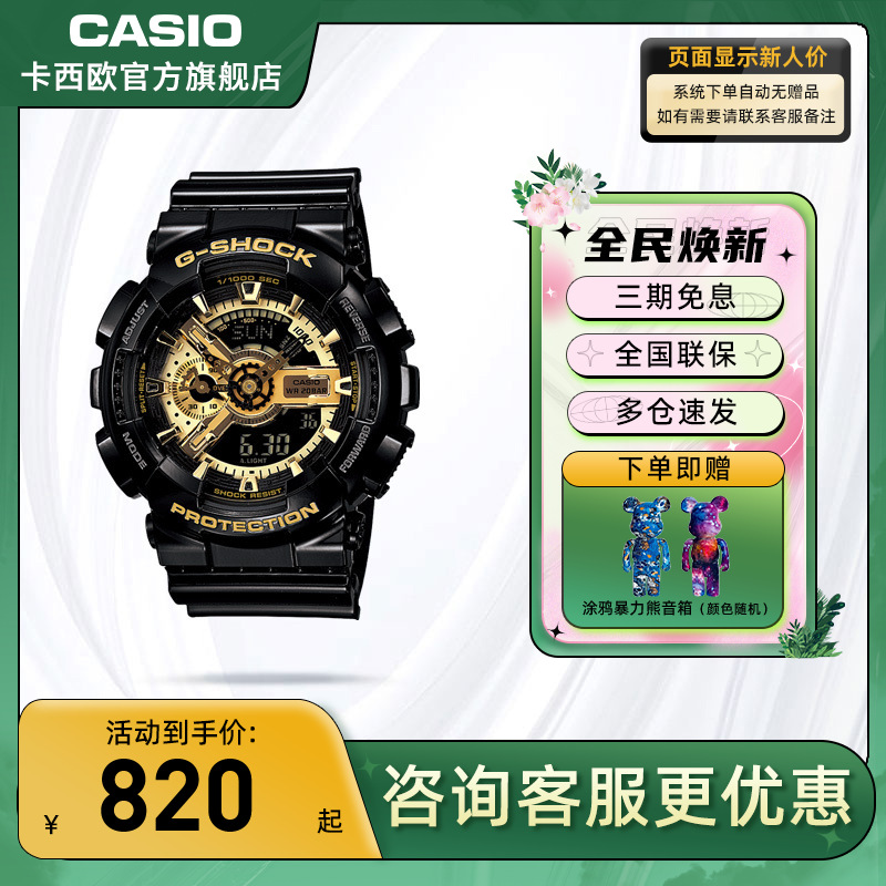 梭伦(SOLLEN)手表女士七夕情人节礼物送礼镶钻满天星时尚简约气质石英女表SL436报价_参数_图片_视频_怎么样_问答-苏宁易购