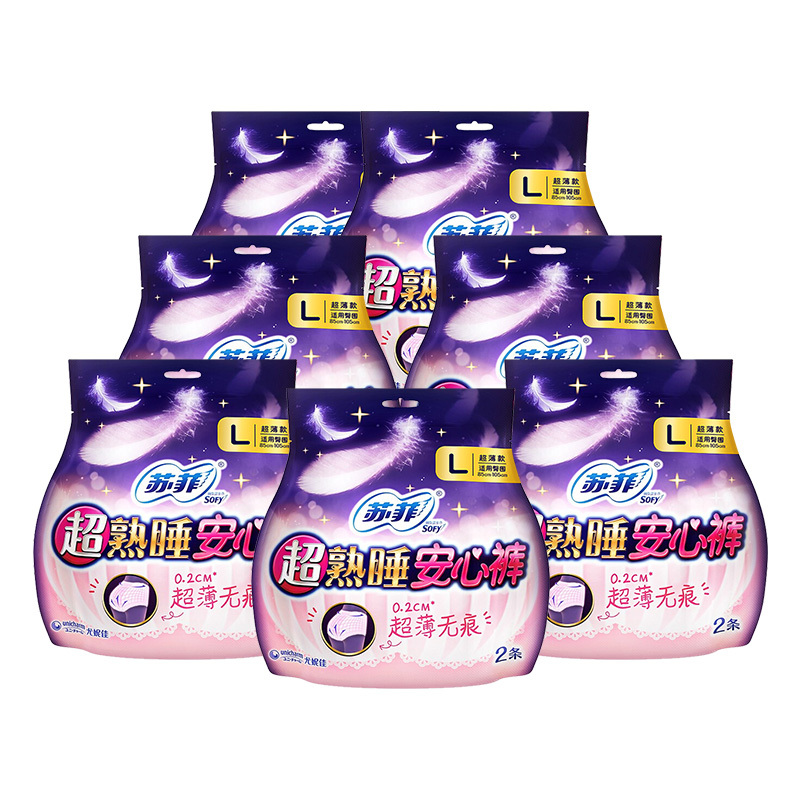 苏菲 (SOFY)超熟睡安心裤M码20片生理期月经裤 量多防漏夜用姨妈巾报价_参数_图片_视频_怎么样_问答-苏宁易购
