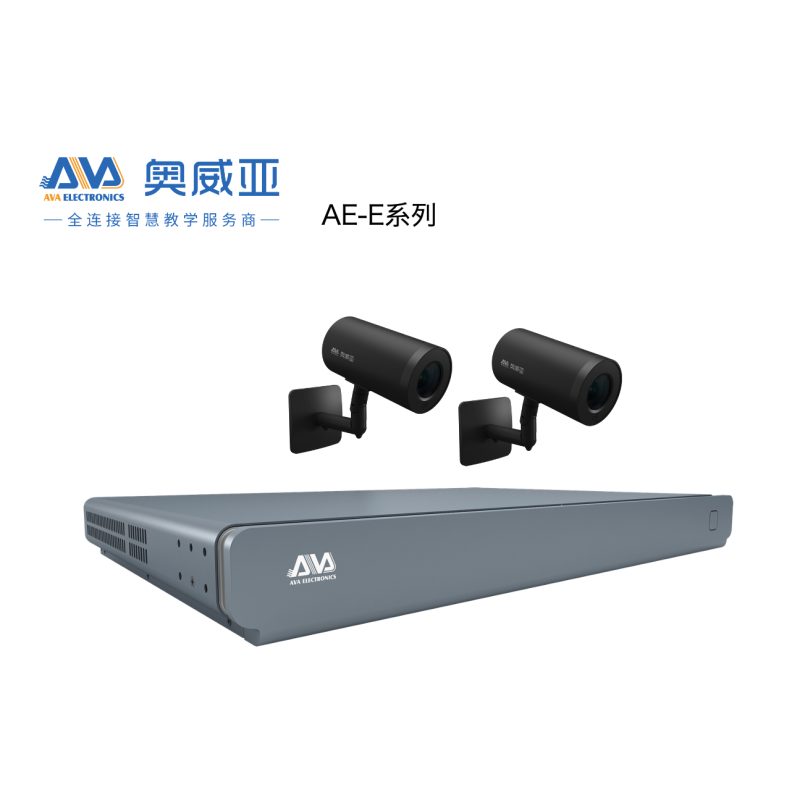 奥威亚AVA常态化录播主机|AE-E3+(套)|音频及会议系统视频介绍_奥威亚AVA常态化录播主机|AE-E3+(套)|音频及会议系统功能演示视频-苏宁易购