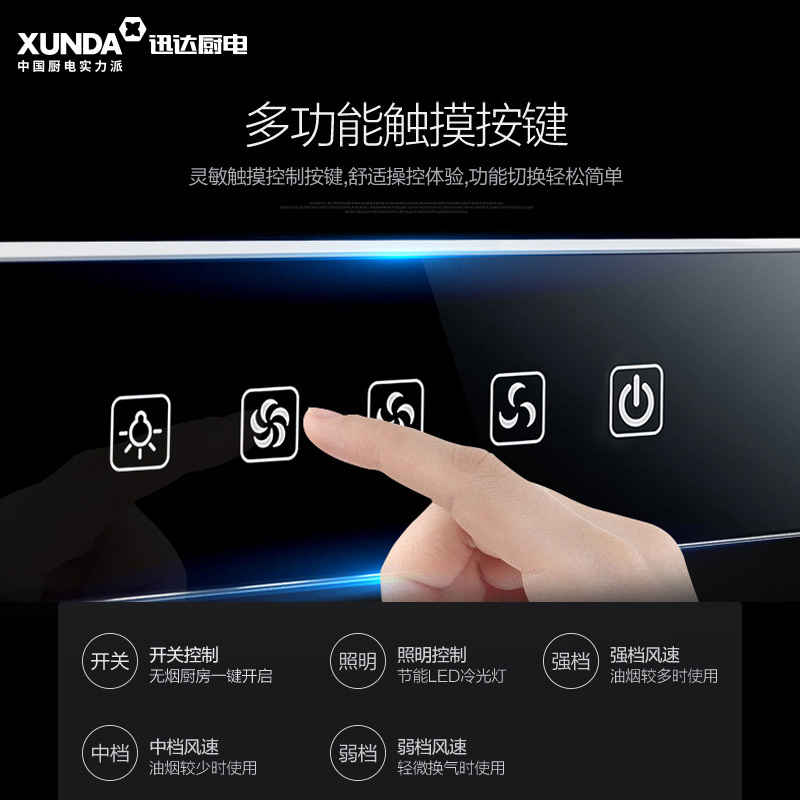 迅达油烟机CXW-218-DP1507欧式顶吸式大吸力油烟机报价_参数_图片_视频_怎么样_问答-苏宁易购