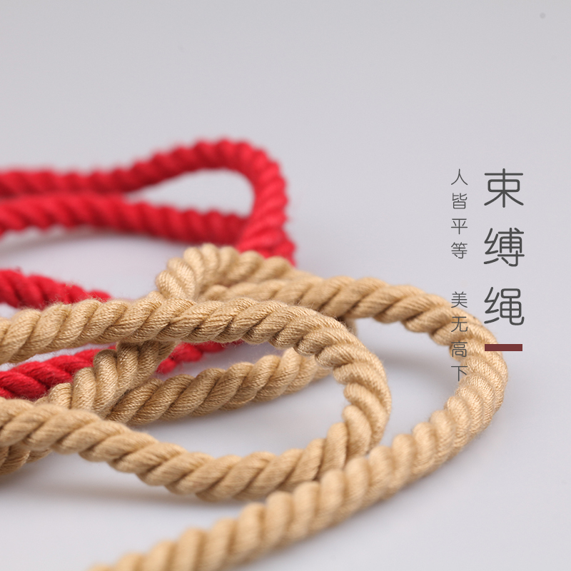 吉祥小炮情趣女性用品捆绑式绳子绳艺麻绳sm床上束缚调教工具教学教程 日式后手缚两根原色 10米无绳头视频介绍吉祥小炮情趣女性用品捆绑式绳子