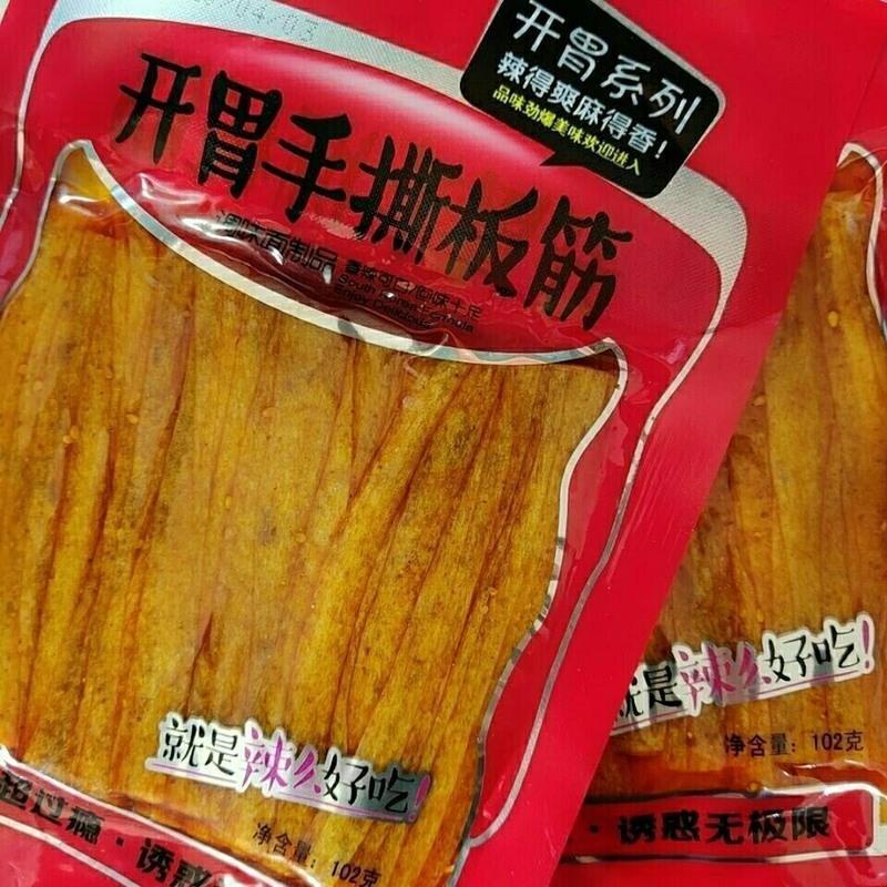 80后怀旧童年辣条零食88g 大福乐开胃手撕板筋火爆鸡筋条批发 手撕板筋88克2袋报价_参数_图片_视频_怎么样_问答-苏宁易购