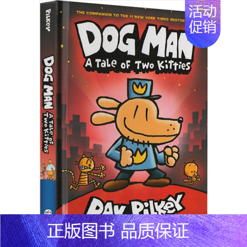 《Dog Man神探狗狗3 精装 【正版】神探狗狗Dog Man1-11精装 狗狗侦探漫画书 Dav Pilkey 儿童M》Dav著【摘要 ...