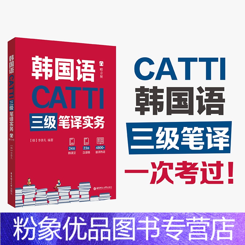 民主与建设出版社韩语报价_参数_图片_视频_怎么样_问答-苏宁易购