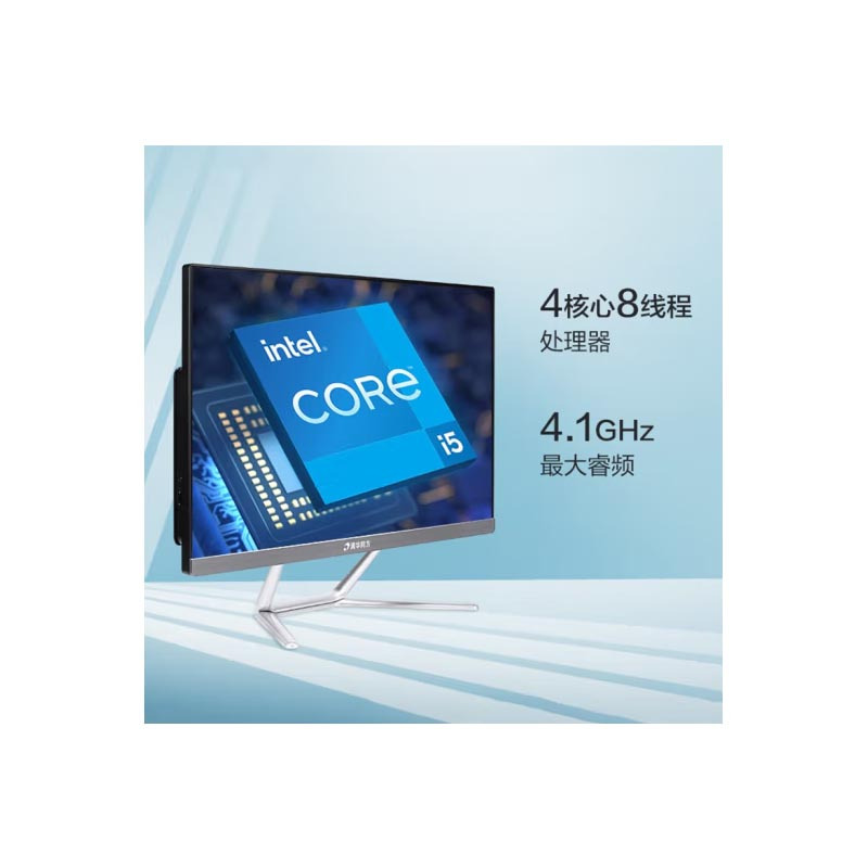 清华同方(THTF) 精锐S710 商用办公台式电脑主机(八代G4900 4G 1T 内置WIFI win10)报价_参数_图片_视频_怎么样 ...