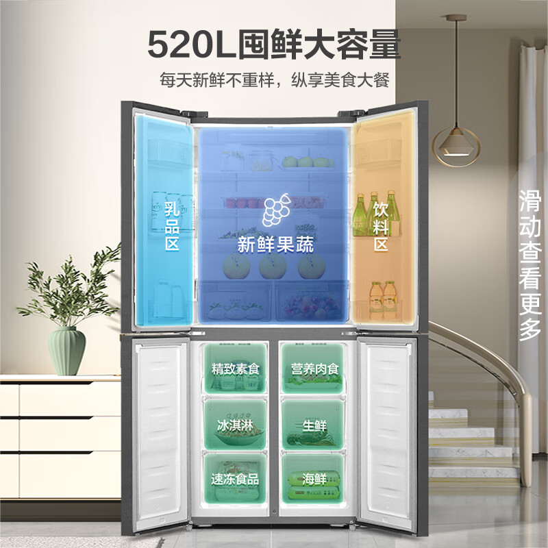 容声(Ronshen)冰箱BCD-520WD12FP报价_参数_图片_视频_怎么样_问答-苏宁易购