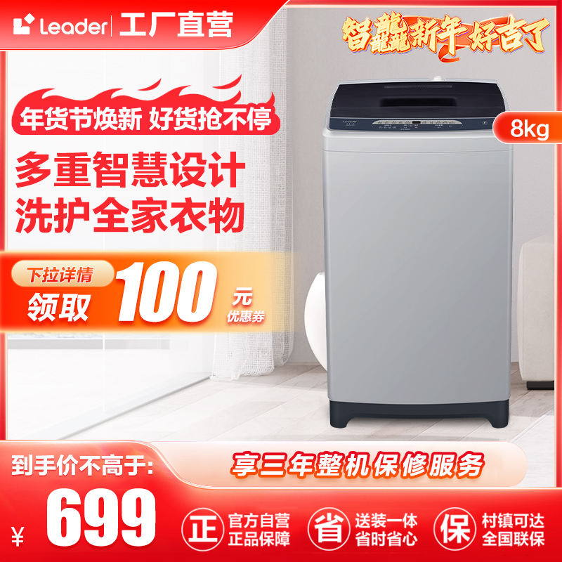 海尔(Haier)洗衣机XQB80-Z1269报价_参数_图片_视频_怎么样_问答-苏宁易购