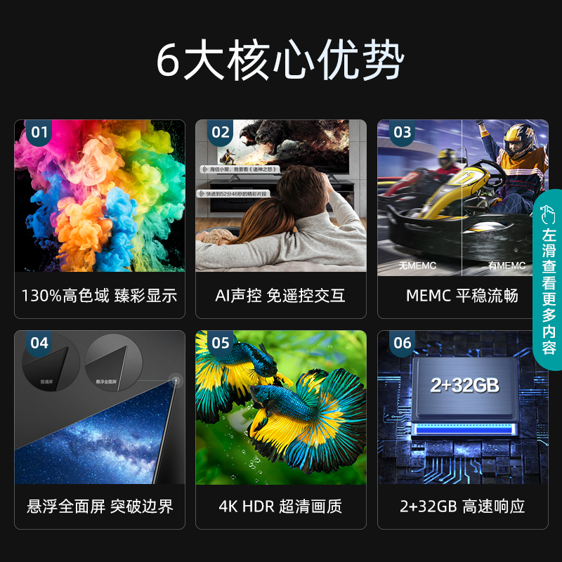 海信(Hisense)家用视听设备75E3F-pro报价_参数_图片_视频_怎么样_问答-苏宁易购