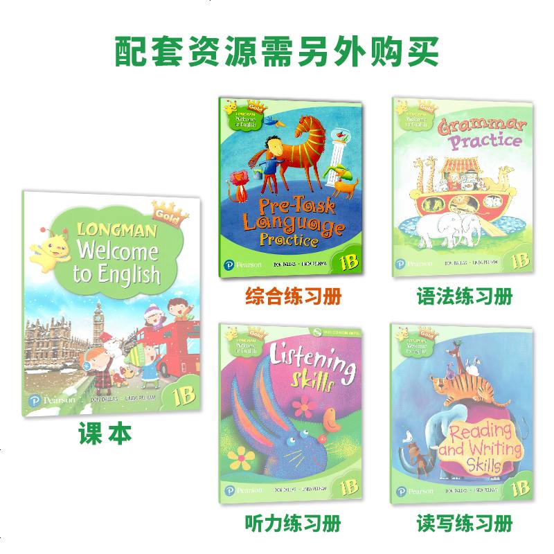 新版香港朗文小学英语教材 GOLD Longman Welcome to English 1B综合练习册 Pre-T视频介绍_新版香港朗文小学 ...