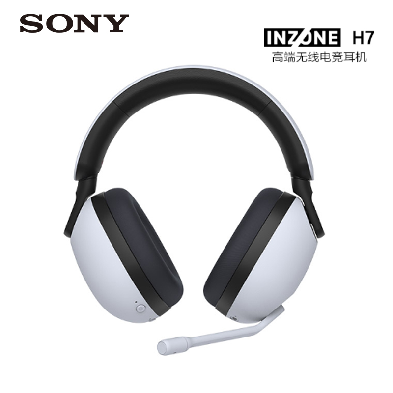 索尼(SONY)INZONE H7 高端电竞游戏耳机 无线蓝牙 头戴式 2.4GHz 虚拟7.1声道 高清麦克风 ps5参数配置_规格_性能 ...