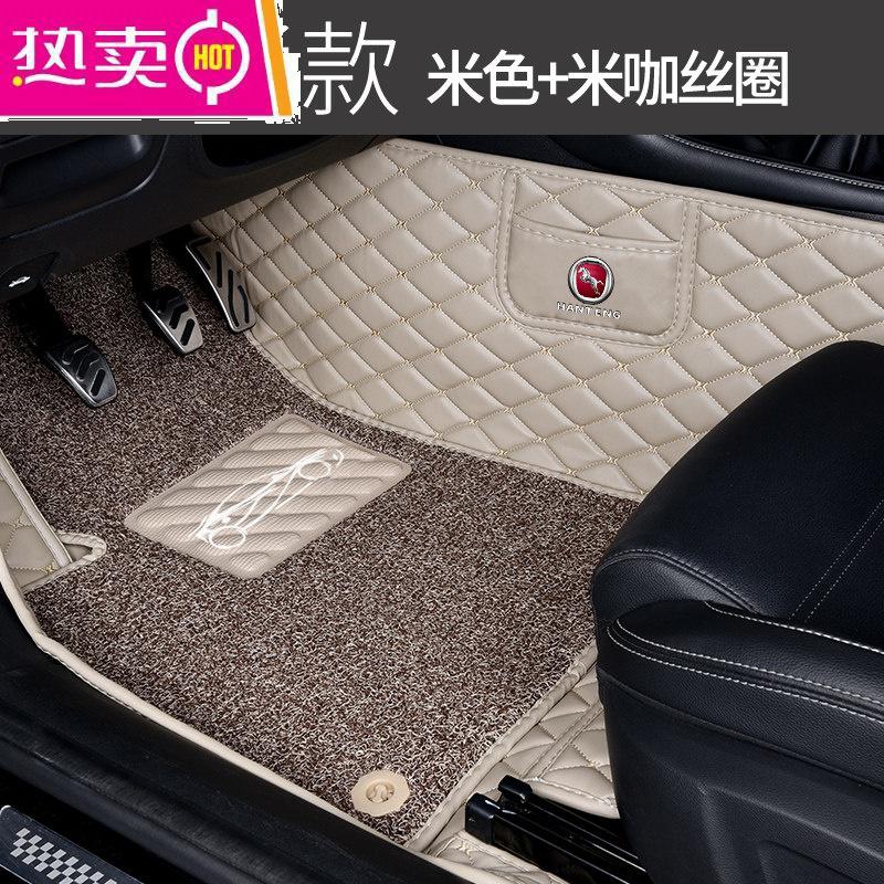 适用于汉腾x5 x7 x7s专用全包围脚垫大包围汽车后备箱垫全包装饰视频介绍_适用于汉腾x5 x7 x7s专用全包围脚垫大包围汽车后备箱垫全包装饰功能演示视频-苏宁易购