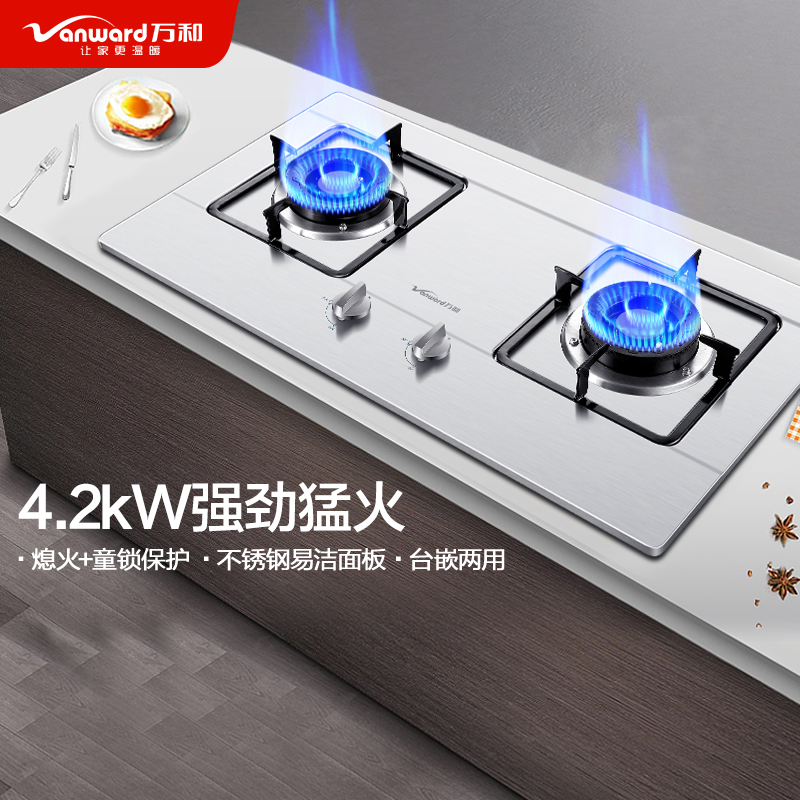 美的灶具JZ20Y.2-Q869(嵌入式)报价_参数_图片_视频_怎么样_问答-苏宁易购