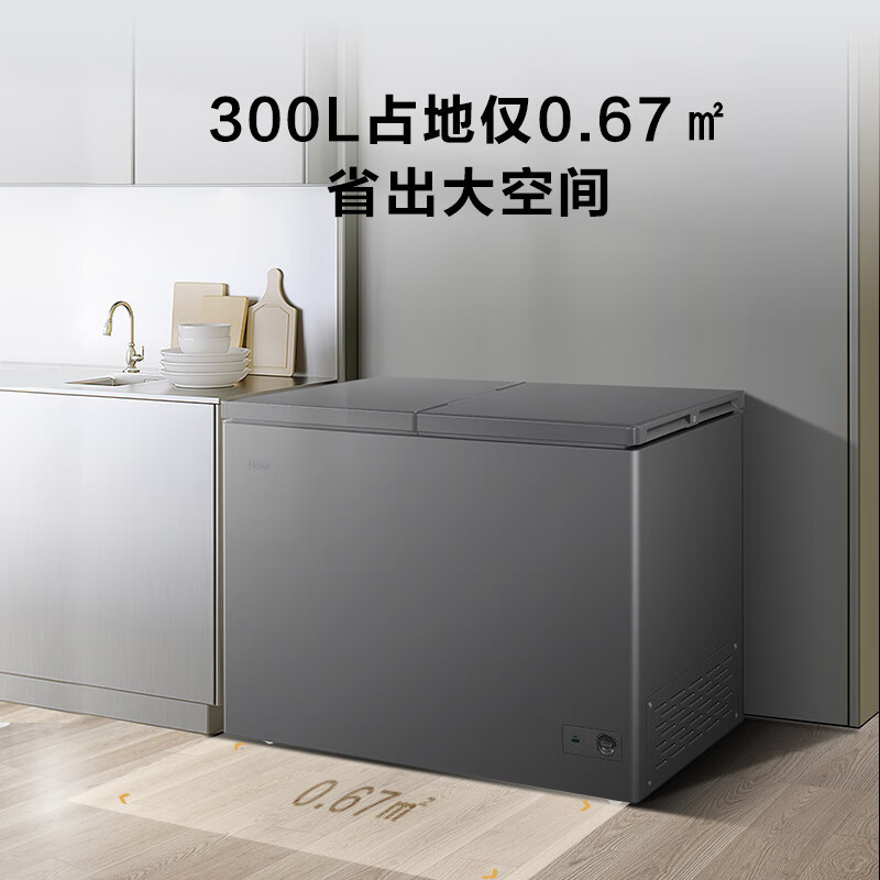 海尔(Haier)冷柜FCD-300LHSCD报价_参数_图片_视频_怎么样_问答-苏宁易购