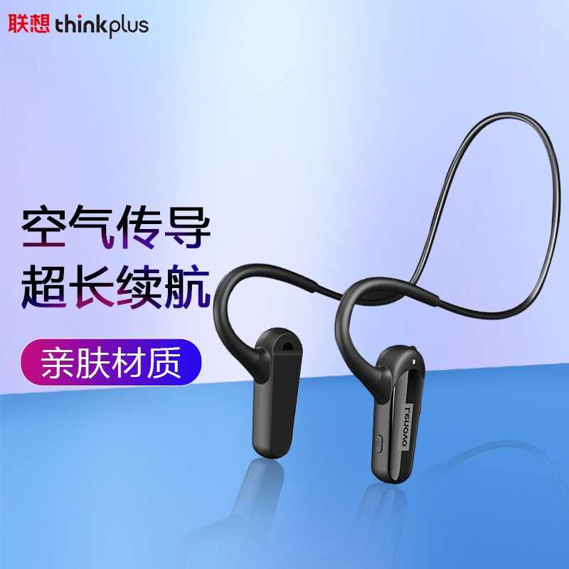 联想(Lenovo)XE06报价_参数_图片_视频_怎么样_问答-苏宁易购