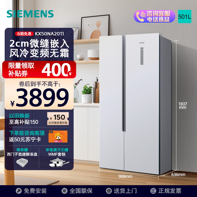 美菱(MELNG)冰箱BCD-535WPC报价_参数_图片_视频_怎么样_问答-苏宁易购